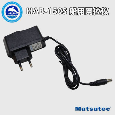 HAB-150S船用网位仪Mats