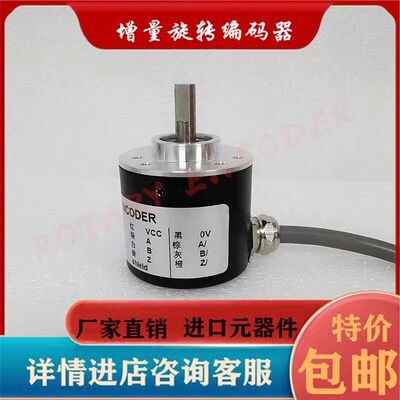 CB-2048LD光电编码器360