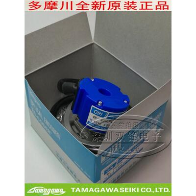 TS5212N500TAMAGAWA多摩