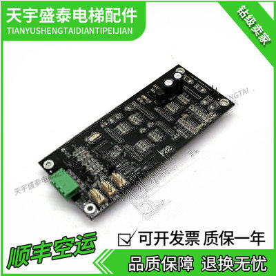 电梯配件苏州台菱外呼显