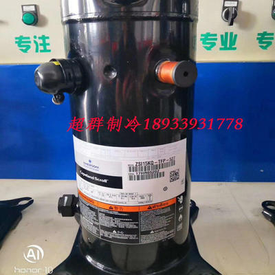 ZSI11KQE-TFP-527098637