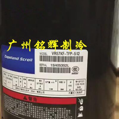 VR52KS-TFP427E61VR52KS