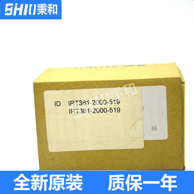 SUMTAKIRT380-2195专售