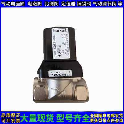 burkert5281A13NBRG1/2