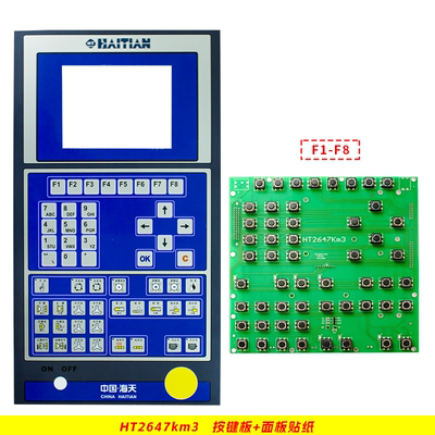 HT2647km3海天注塑机按键