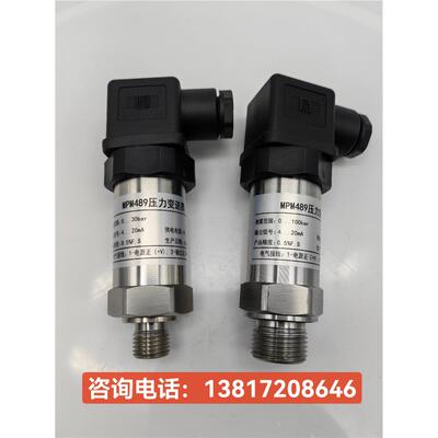EDYBT-91压力变送器6200