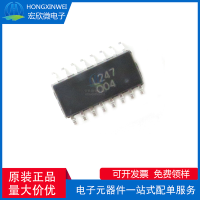 全新原装正品 LTV-247 封装SOP-16 四路晶体管光耦隔离器芯片IC
