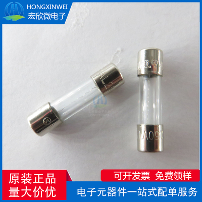 全新原装正品0217001.MXP封装D5xL20mm一次性保险丝