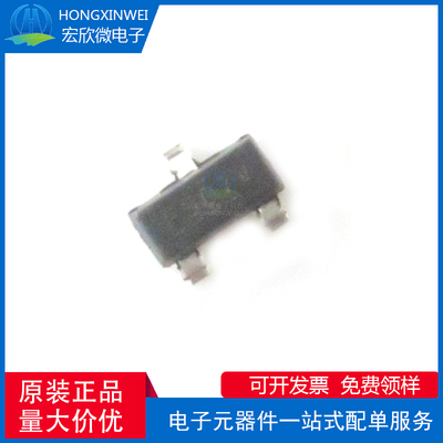 IRLML6401TRPBF 封装SOT-23 P沟道MOS场效应管