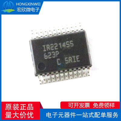 全新原装正品IR2214SSTRPBF封装SSOP-24-208mil 栅极驱动芯片