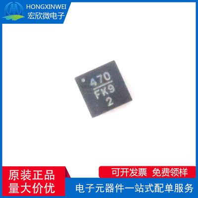 全新原装正品 HMC470LP3E 封装QFN 数字衰减器芯片IC