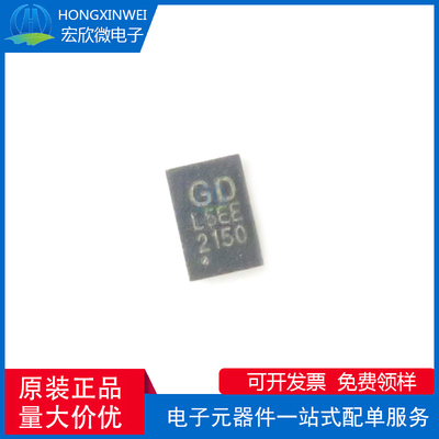 全新原装正品 GD25LQ16EEIGR 封装USON-8 储存器芯片IC