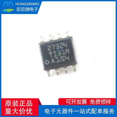 原装正品 贴片 UCC27324DR 丝印27324 SOP-8 门驱动 ic 芯片