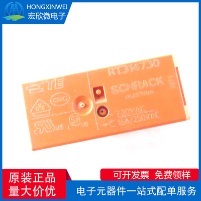 全新原装正品RT314730 230VAC 16A封装DIP 功率继电器
