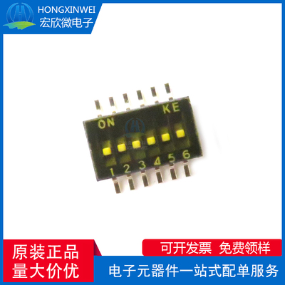 全新原装正品 DSHP06TSGET 封装SMD 1.27mm间距6位贴片拨码开关