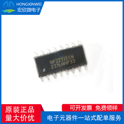 SP3232EEN-L/TR 封装SOP-16 RS232 收发器IC芯片