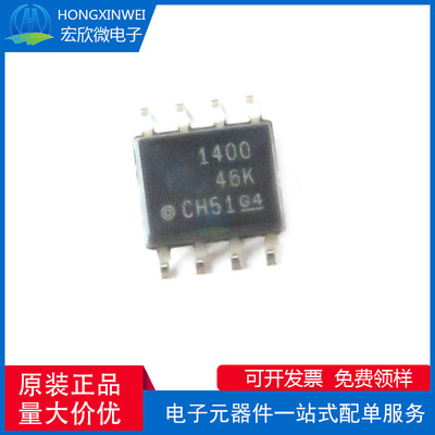 全新原装正品THVD1400DR封装SOIC-8收发器
