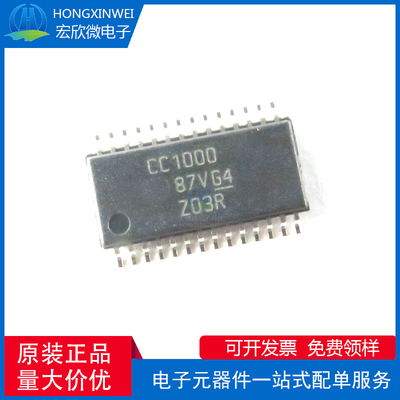 CC1000 CC1000PWR TSSOP-28 射频收发器芯片 可直拍 进口 现货