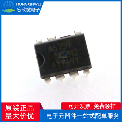 全新原装正品 STR-A6159 封装DIP-7 液晶管理芯片