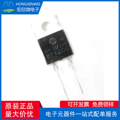 全新原装正品 8F120C 封装TO-220 快恢复二极管替代RHRP8120