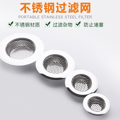 浴室头发过滤网防塞器厨房水槽浴缸防堵地漏毛发下水道防堵