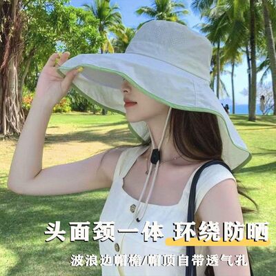 大帽檐护颈渔夫帽户外加宽披肩遮阳帽子女夏季时尚透气百搭太阳帽