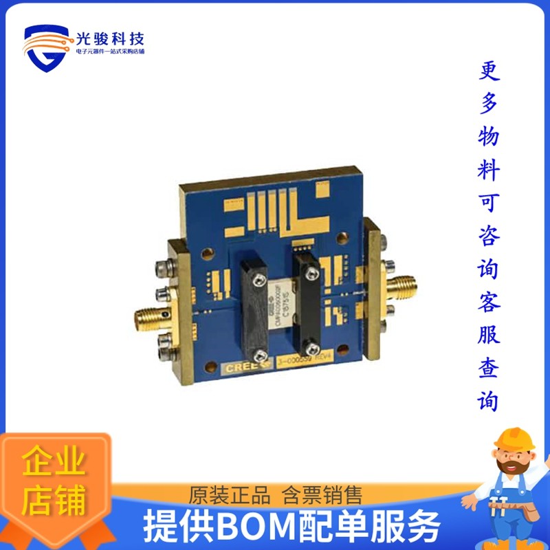CMPA0060002F-AMP开发板套件【CMPA0060002F DEV BOARD WITH HEM_虎窝淘
