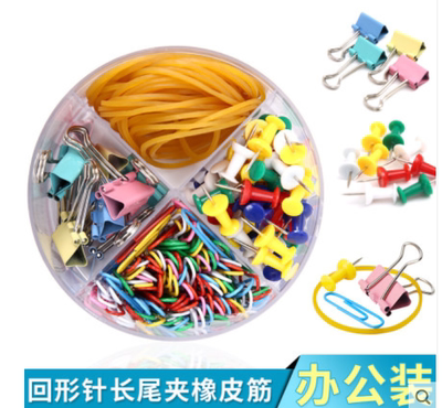 晨光回形针多功能批发文具用品