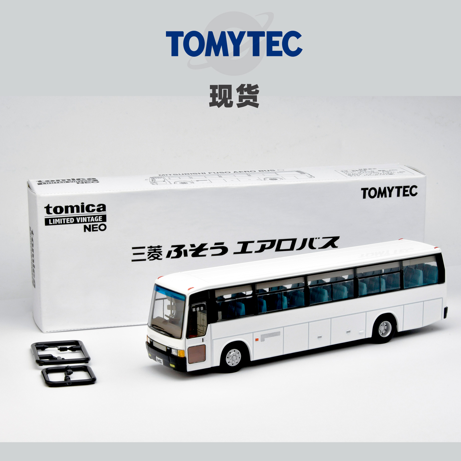 [Oseky]现货 TOMYTEC TLV 2月三菱航空大巴 Fuso网限 1:64_虎窝淘