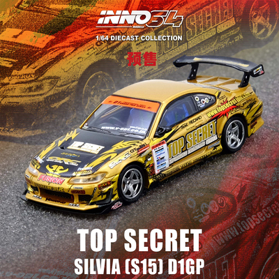 [Oseky]INNO 日产 TOP SECRET Silvia S15 金 D1 2004 合金 1:64