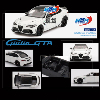 [Oseky]现货 BBR 阿尔法罗密欧 Alfa Romeo Giulia GTA 6425 合金