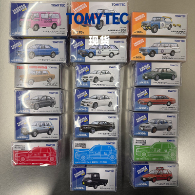 [Oseky]TOMYTEC TLV 新年特惠3 单台包邮 合金 1:64