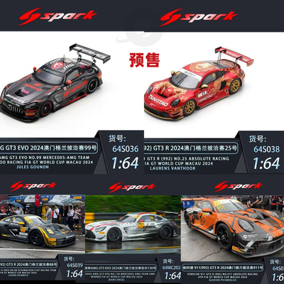[Oseky]Spark 2024年 澳门格兰披治赛 奔驰 AMG 保时捷 911 合金