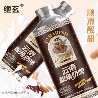 绝玄酸角奶啤精酿啤酒750ml罐