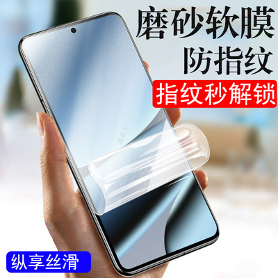 适用pixel10/10pro/proxl磨砂膜