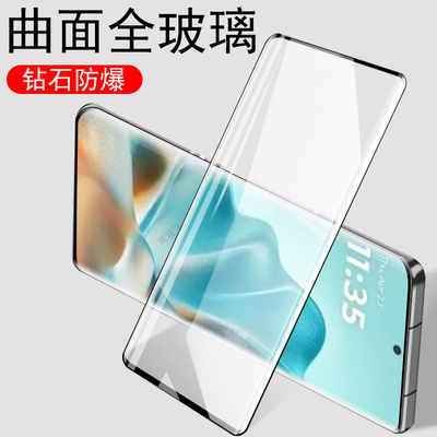 适用摩托罗拉edge60pro钢化膜eage60s手机fusion贴膜moto60p保护motoedge6proai元启版ai新pr0玻璃s60联想por