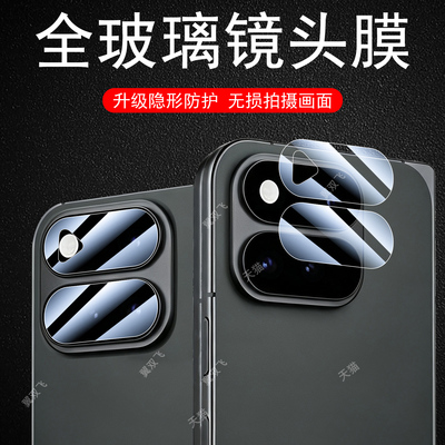 适用谷歌pixel11profold镜头膜pixel11pro fold手机后摄像头镜贴保护盖googlepixel玻璃相机壳钢化配件google