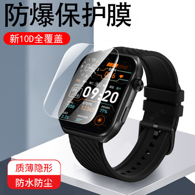 适用联想fit2手表膜fitair保护watch智能watchfit表air钢化lenovo贴膜watchfitair运动屏幕贴whatch表盘配件