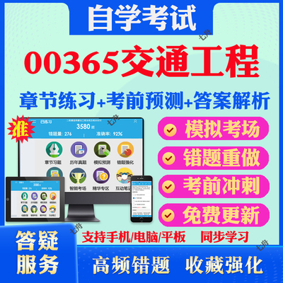 考前押题答案解析冲刺卷历年真题