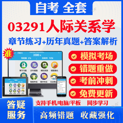 考前押题答案解析冲刺卷历年真题