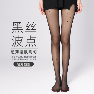 3条装波点丝袜女薄款防勾丝不掉档微压光腿神器连裤袜圆点黑丝