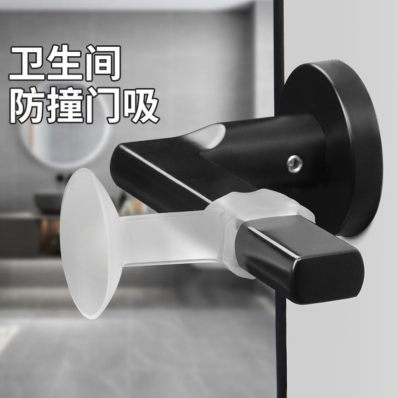 卫生间门防撞器门后门挡门吸免打孔新款门把手防撞垫软胶透明