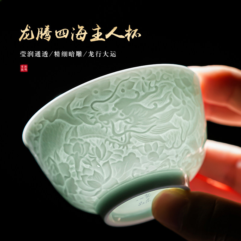 陶瓷功夫小茶杯单个主人杯单杯品茗杯喝茶杯子送礼龙凤杯情侣一对