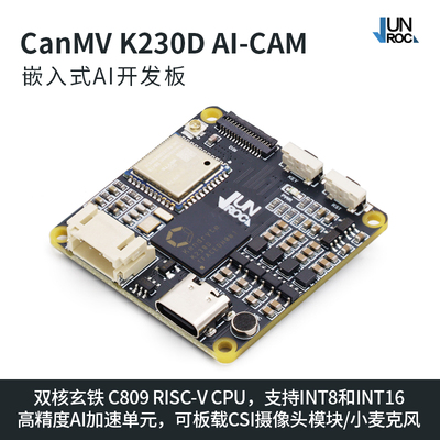 CanMV K230D AI-CAM开发板 机器视觉识别摄像头模块 人工智能主板