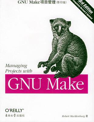 【正版现货】GNU Make项目管理 第3版 梅克伦伯格