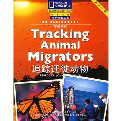 【正版】专题研究 追踪迁徙动物（英文注释） 约翰逊（Johnso