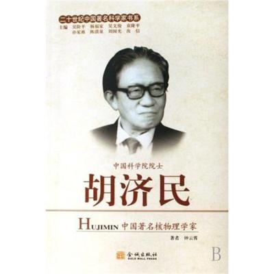 【正版书】 Hibernate 基础教程 [英] 明特（Minter D.） 著,陈剑瓯 等 译 人民邮电出版社