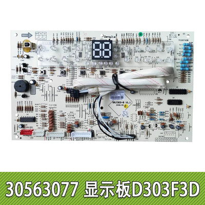 适用格力空调3匹清新风30563077显示板D303F3D控制板通用30563264