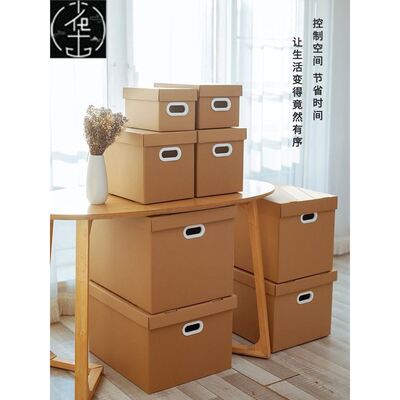 packing box Moving carton cardboard storage box moving boxes