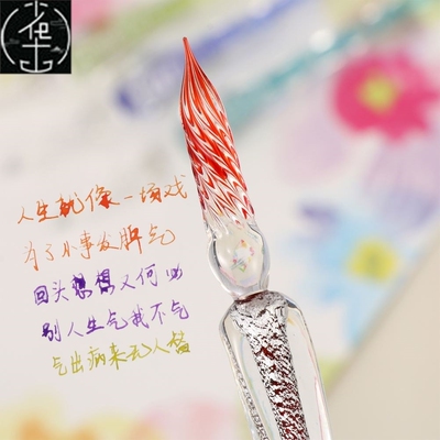 1Pcs Safe Package Vintage Glass Dip Dipping Pen Holder Signa